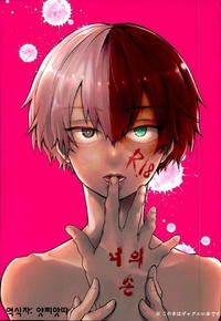 Database/database/male.md at master · EhTagTranslation/Database · GitHub