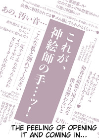 [Hirahira (Hirari)] Ero Doujin Sakka no Boku no Kanojo wa Uwaki nante Shinai. Soushuuhen ...