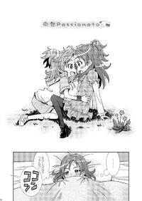 [Eunospress (Eunos)] TINY INTERMEZZO♪ (Suite PreCure) [Digital] - E-Hentai Lo-Fi Galleries